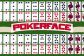 Best Poker Fonts [Free / Premium] 2021 | Hyperpix